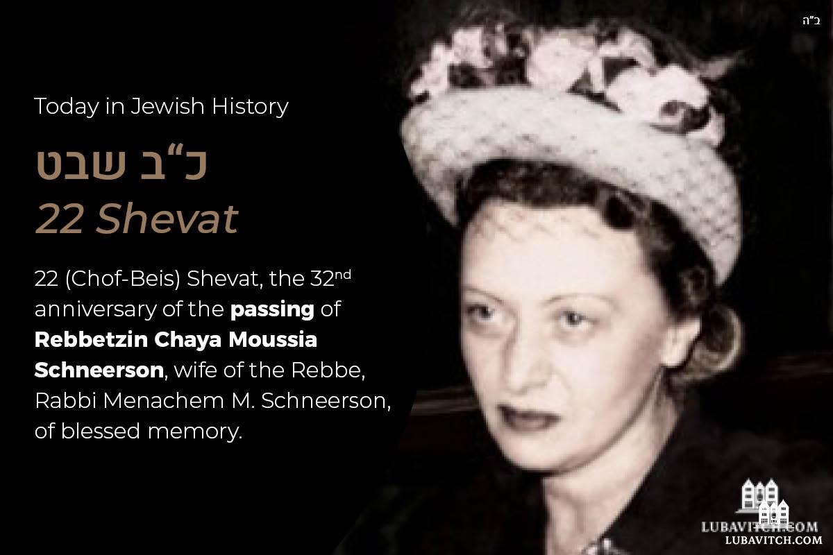 Today In Jewish History: The Passing Of The Rebbes Wife - Chabad ...