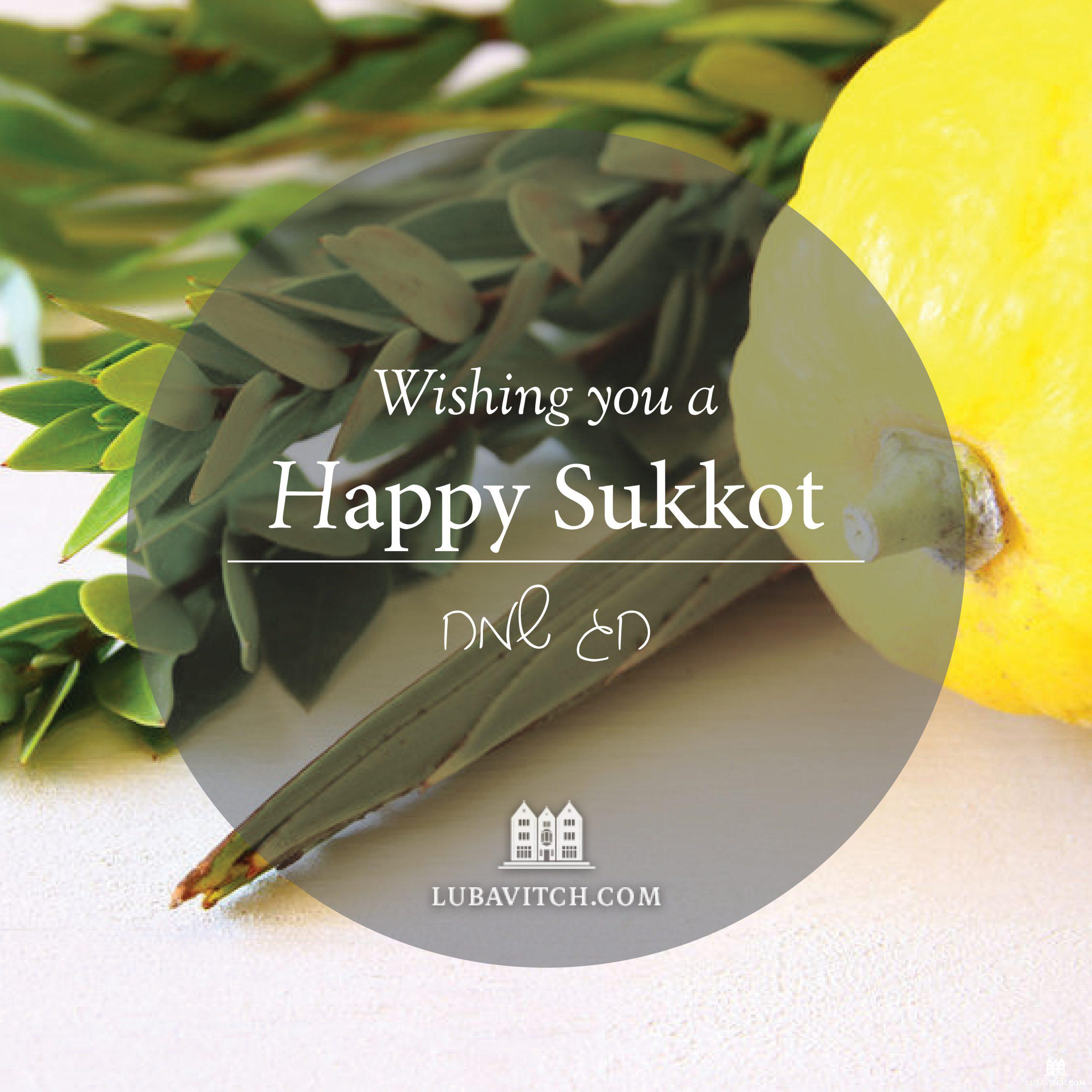 Celebrating this Year: Sukkot - Chabad Lubavitch World Headquarters