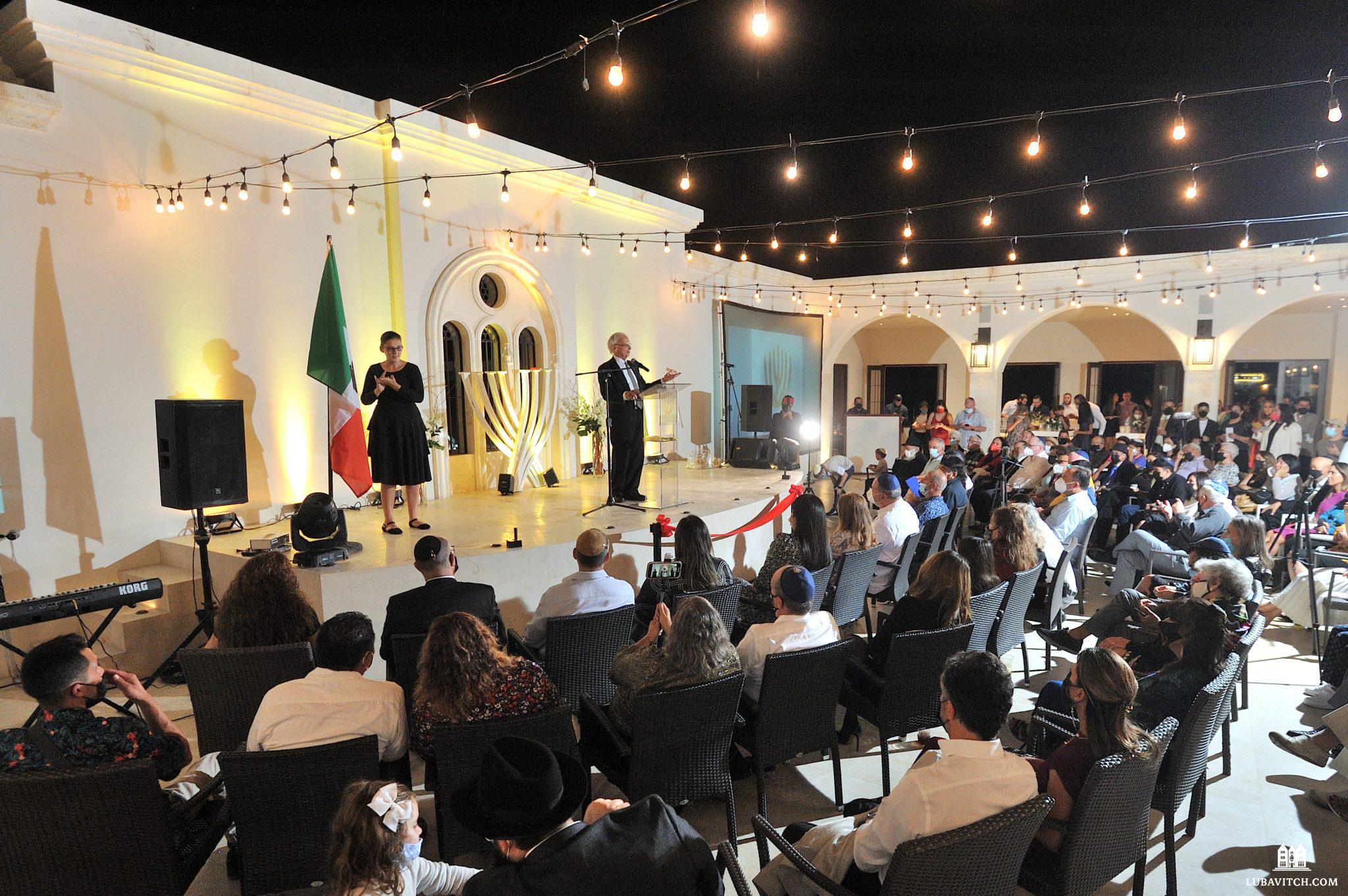 Community Building in Cabo S. Lucas - Chabad Lubavitch World Headquarters