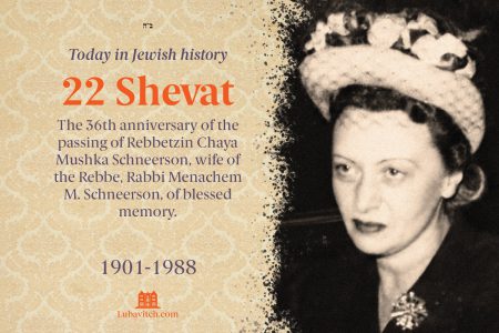 Today In Jewish History: The Passing Of The Rebbes Wife - Chabad ...