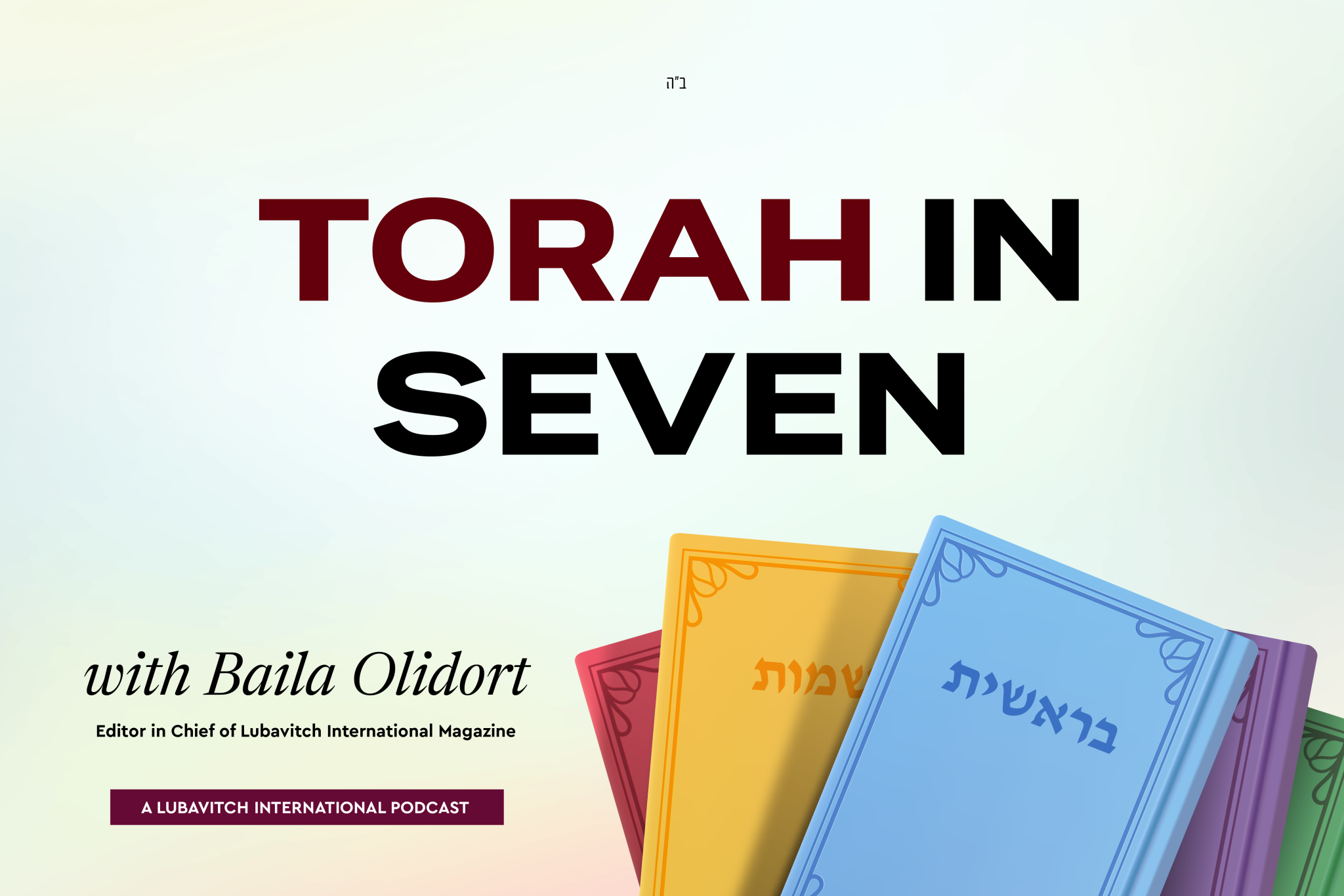 - Chabad Lubavitch World Headquarters